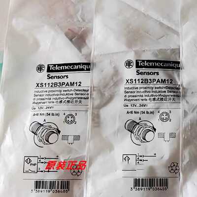 议价XS218BLPAM12C/218BLNBL2/218BLNAM12/212BLPAL2JD/218BLNAL5
