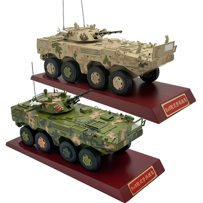 轮式步兵战车合金仿真模型