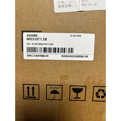 溢价-汇川变频器MD310T1.5B