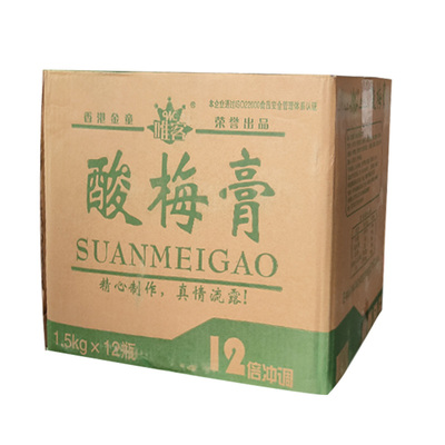 整箱15kg12金童浓缩倍浓缩酸梅膏