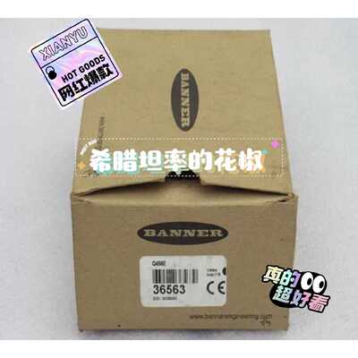 全新BANNER邦纳传感器Q456E 原装正品36563 带