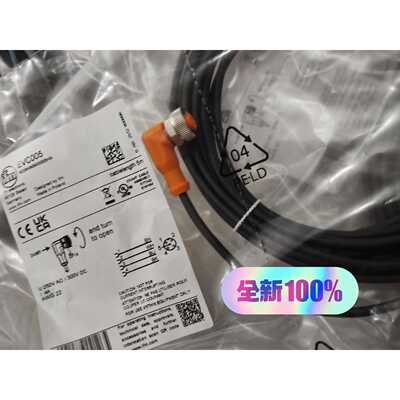 询价德国IFM传感器线缆EVC005，，库存，未