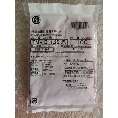 日富CHIFU接线端子TMVB1.25拍前询价下单