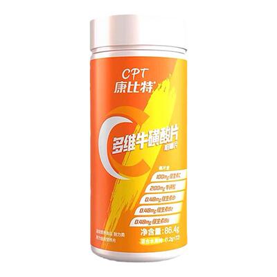 康比特多维牛磺酸提升耐力72片