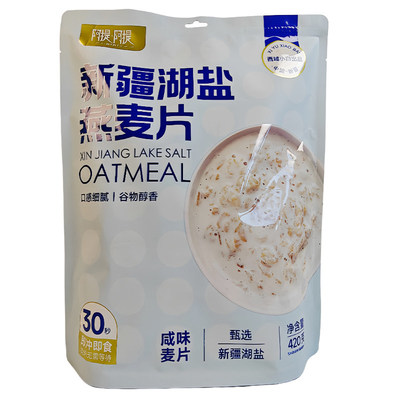 西域小白天盐燕麦片即食独立装