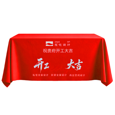 新房装修开工大吉仪式全套用品