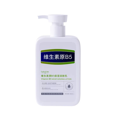保湿面霜烟酰胺维生素原B5润肤乳