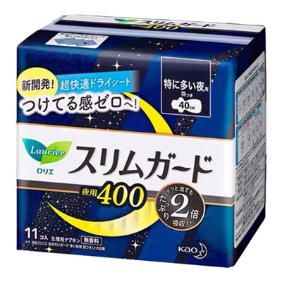 【自营】日本进口花王乐而雅特薄夜用卫生巾40cm11片零触感超长