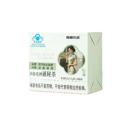 【昌膳优品】回春花牌通秘茶