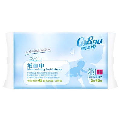可心柔保湿幼儿纸巾