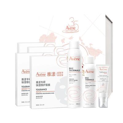 【樊振东专属】雅漾控油抗痘精华套装补水舒缓修护祛痘护肤品套组