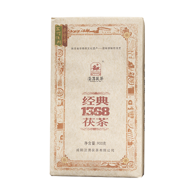 2017年出厂经典1368泾渭茯茶900g