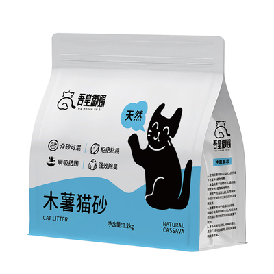 吾皇御赐植物纯木薯猫砂除臭防臭木薯沙白月光不粘底批发送货上门