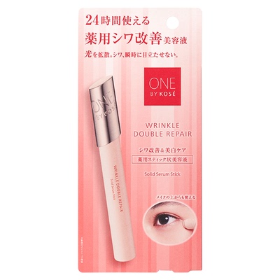 日本ONE BY KOSE/高丝蕴一双效修纹精华改善纹路保湿修颜补水弹润