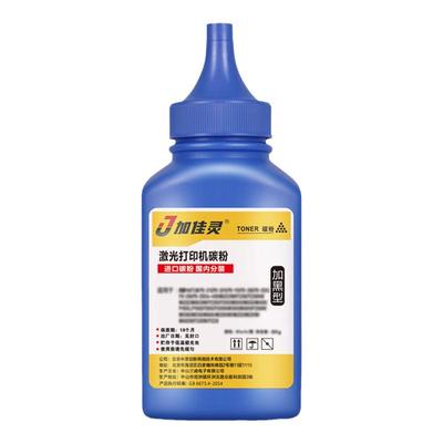 适用联想GM265DN碳粉 GM262DNA GM266 G926DNT LT260SH打印机墨粉 GM337 GM336 G993DNT LT330SH芯片 碳粉
