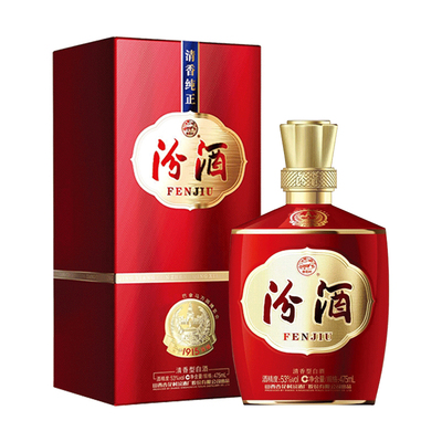 基础版巴拿马1915汾酒杏花村