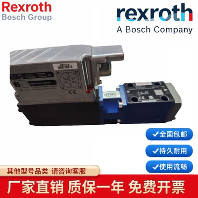 议价力士乐Rexroth比例减压阀DBEBE6X-12/180G24K31F1M 081140207