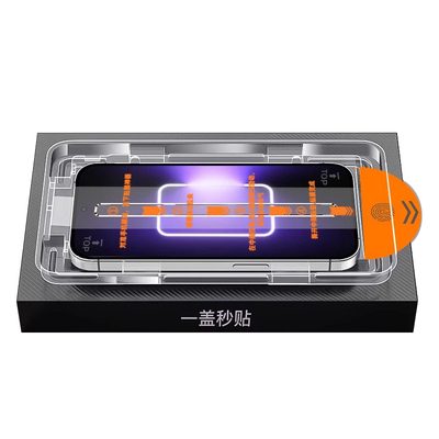 iqooneo5无尘仓秒贴钢化膜