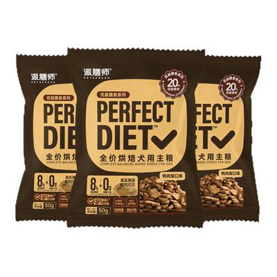 派膳师全价低温烘焙狗粮鸭肉梨