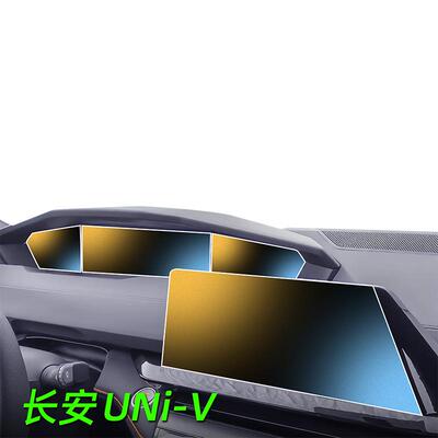 UNi-V【黑科技磨砂】0指纹