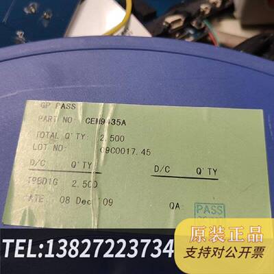 原装正品芯片CEM9435A 场效应芯片 原装贴片处理  做现货议价
