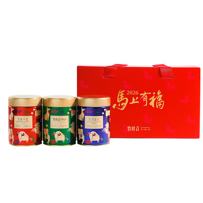竹叶青茶叶一级茶叶礼盒