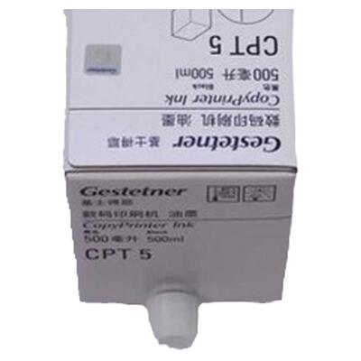 Gestenter 基士得耶 T5油墨 JP780C CP5410C速印机 CPT5原装油墨