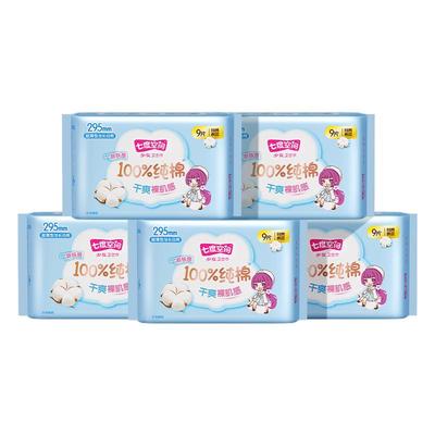 七度空间少女100%纯棉新超薄