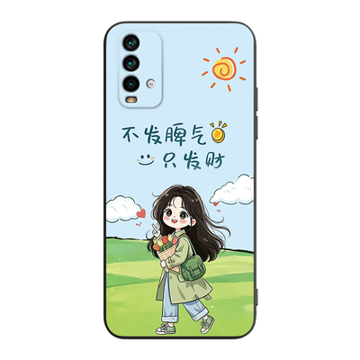 适用红米Note94G手机壳轻奢国风