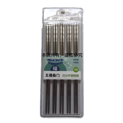 不锈钢筷Suncha/双枪不锈钢