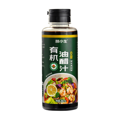林小生有机油醋汁260ml无防腐剂