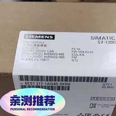 6AG1217-1AG40-5XB0—议价