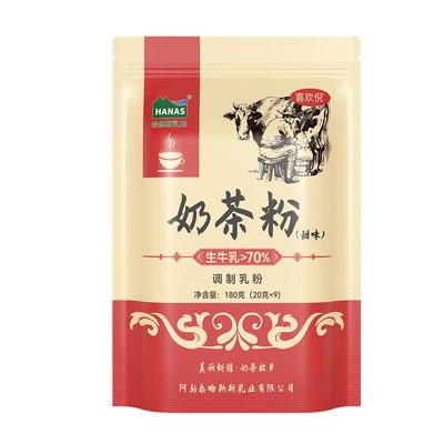 新疆奶茶粉天然原料健康选择