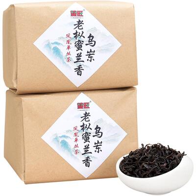 双旺乌岽老枞蜜兰香下单送好礼