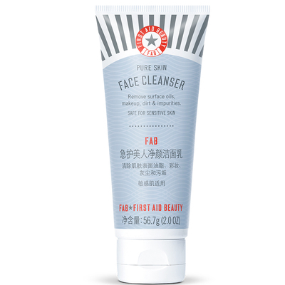 fab净颜保湿洁面深层清洁