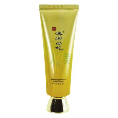 韩国新生活专柜正品清洁洗面奶