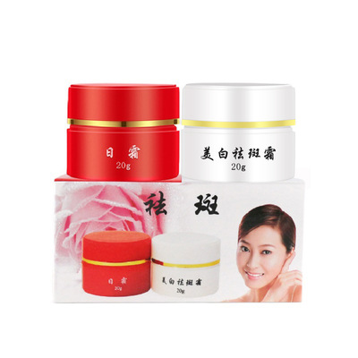 红白瓶祛斑美白霜套装淡化色斑