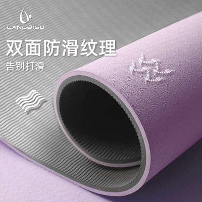 瑜伽垫健身垫家用2025新款专业防滑减震静音女士加大加宽加厚隔音
