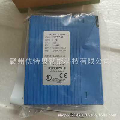 全新横河PLC模块F3WD643PF3WD323F现货议价销售