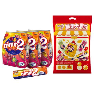 【年货节】nimm2二宝维生素儿童棒棒糖果送礼礼袋（软糖临期）