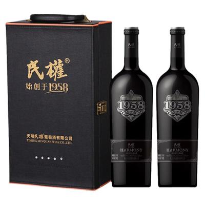 民权葡萄酒纪念版1958750ml*2瓶