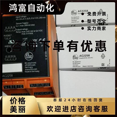 议价德国易福门IFM AC2216 АС5246 АС5215 AC2316 SN0150 AC1