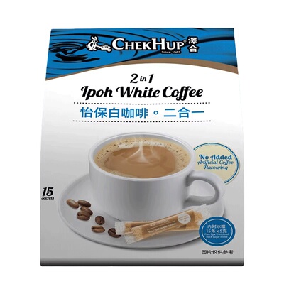 泽合冰糖马来西亚袋装速溶咖啡