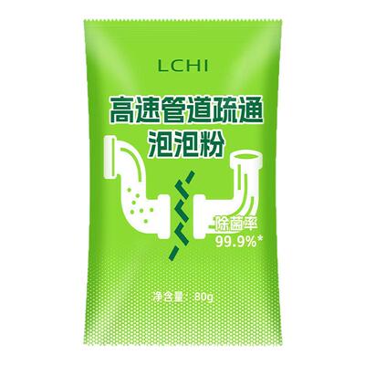 管道疏通剂强力溶解剂液体通厨房下水道油污神器厕所马桶堵塞专用
