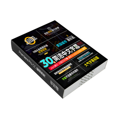 Prcc2015.0字幕模板30个时尚简洁社交媒体标题短视频素材win/mac