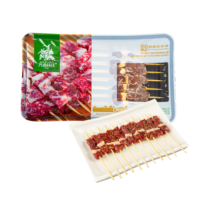 齐函杨佳齐齐哈尔烤肉牛里脊小串