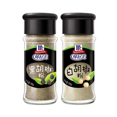 味好美黑胡椒粉30g白胡椒粉30g瓶装家用炒菜煲汤调馅提味烧烤