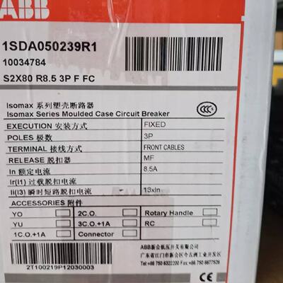 议价现货特价实拍1SDA050239R1全新原装现货ABB断路器S2X80 R8.5