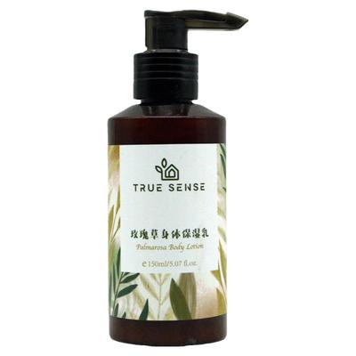 精油150ml保湿滋润玫瑰草舒缓