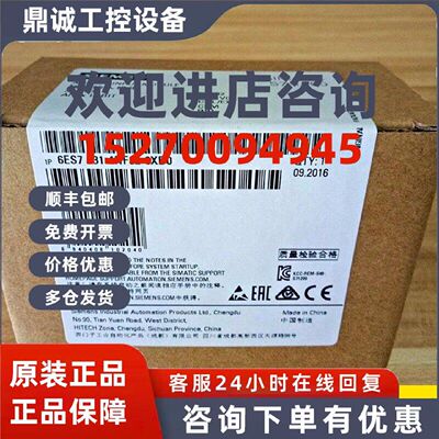 议价全新西门子  6ES7231-4HF32-0XB0 全新西门子6ES7231-4HF32-0